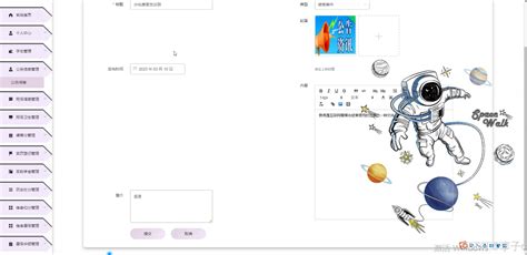 Springbootvue学生德育奖惩管理系统【程序论文开题】计算机毕业设计奖罚程序软件 Csdn博客