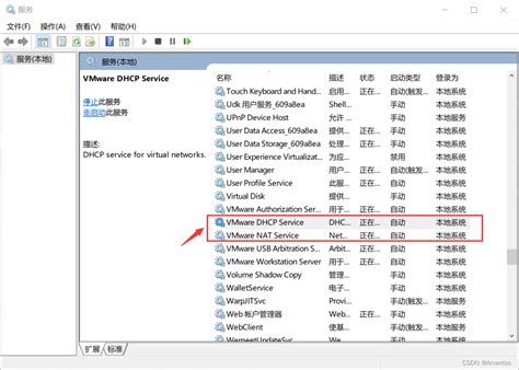 Ubuntu 虚拟机无法联网(nat模式下) 解决方法ubuntu虚拟机无法联网 Csdn博客 Ubuntu 虚拟机无法联网(nat模式下) 解决方法ubuntu虚拟机无法联网 Csdn博客
