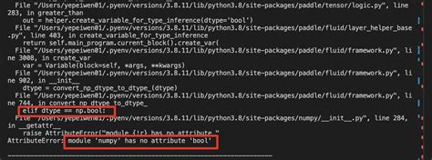 使用greater than算子静态图时报错 Issue 49190 PaddlePaddle Paddle GitHub