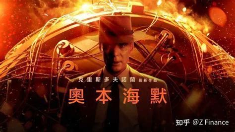 速递丨最强联名来了！openai与奥本海默的洛斯阿拉莫斯合作测试ai For Science安全性 知乎