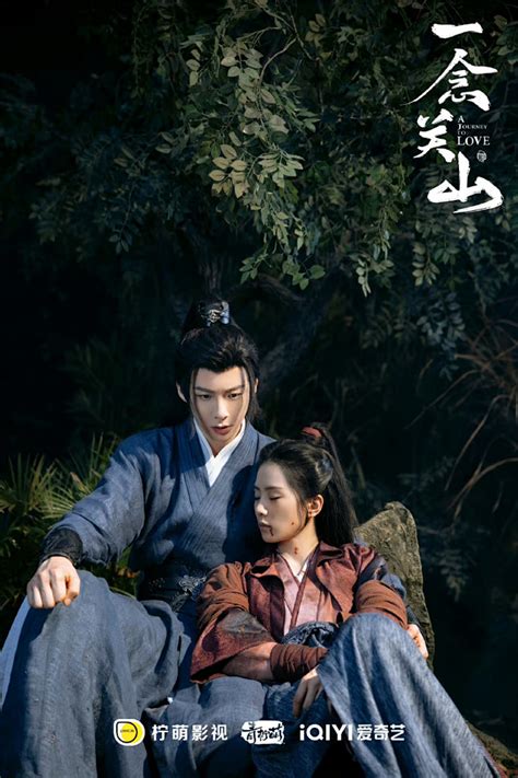 一念关山·刘宇宁刘诗诗