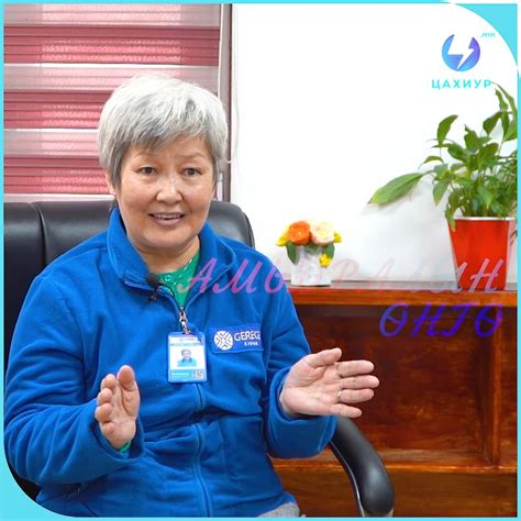 Ж Наранхүү Хүний амьдралд маш олон гуниг зовлон таардаг Хамгийн гол нь хүн эрүүл байвал