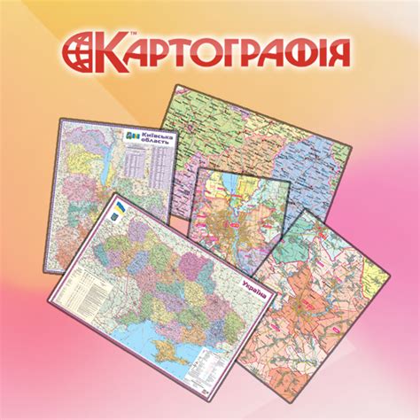 Зошит для практичних робіт Географія 7 клас НУШ