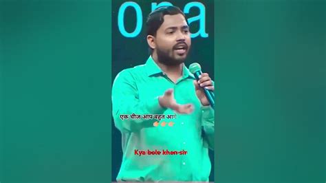 Distl इंडियन Ke Bare Me Kya Bole Kha Sir Vairalshorts Motivation