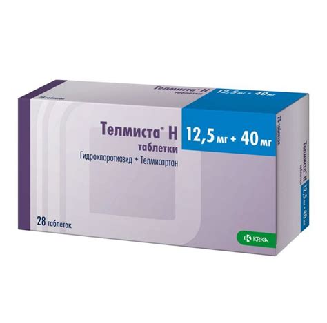 Телмиста Н таблетки 12,5мг + 40мг №28 . Цену уточняйте у менеджера