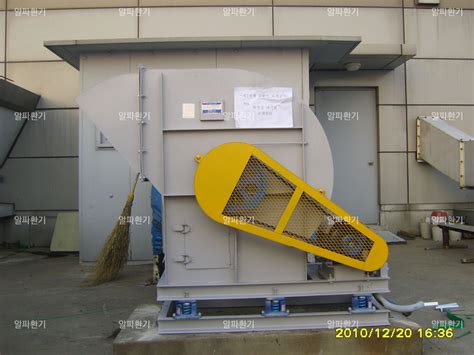 시로코휀 동력팬 환풍기 시공사례