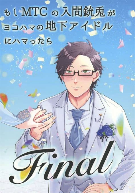 Mtc Final