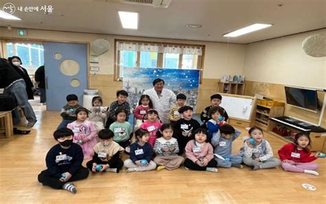 서울시 내 손안에 서울