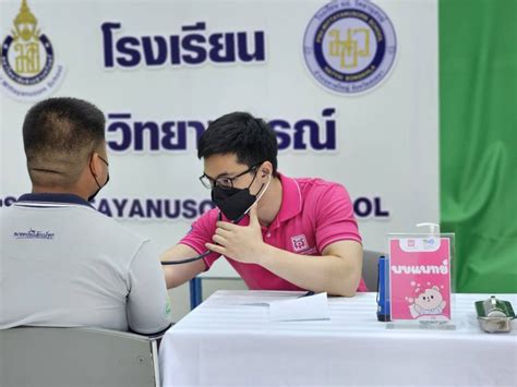 บริการฉีดวัคซีนไข้หวัดใหญ่ประจำปี2566 โรงเรียน มอ วิทยานุสรณ์ โรงพยาบาลธนบุรี ราษฎร์ยินดี