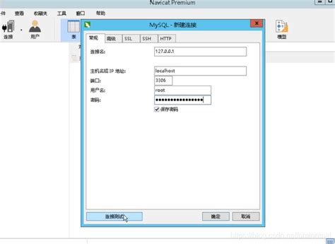 利用宝塔快速安装apache，phpmysql来搭建一个论坛网站宝塔面板apachephpmysql Csdn博客