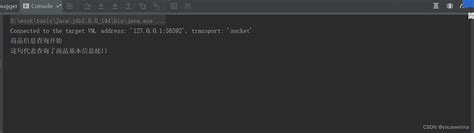 同一个线程池嵌套使用程序卡死问题排查线程池嵌套使用导致死循环 Csdn博客