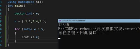 c 7：stl 模拟实现vector 敲7代码vector csdn博客