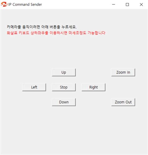 통합제어 컨트롤러 화상회의실추적카메라영상음향회의용마이크발언자추적컨트롤프로그래밍자동추적카메라마이크추적 Iot