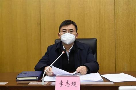 李志超主持召开县委财经委员会第九次会议 领导活动 大竹县人民政府