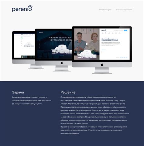 Perenio on Behance