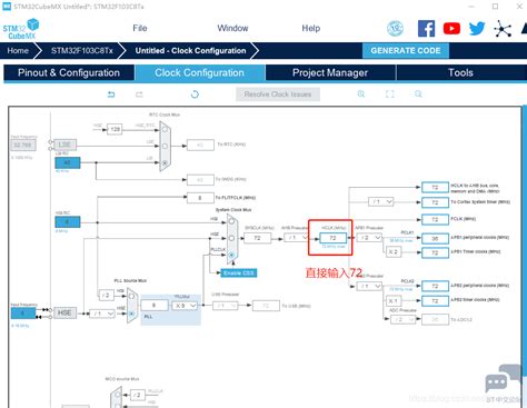 STM32CubeMX使用笔记 STM32团队 ST意法半导体中文论坛
