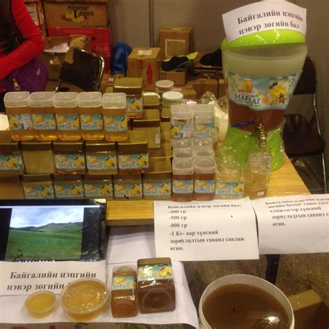 Нутаг нутгийн брэнд