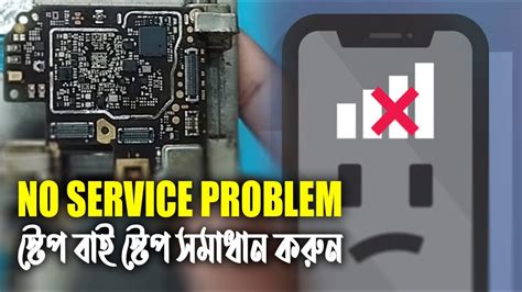 Redmi A Mobile No Service Sim Card Problem Solution