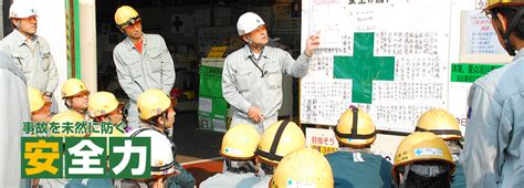 菱栄工機株式会社 各種クレーン搬送機器の 設計製作メーカー愛知県豊田市