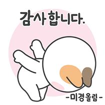 전국의 지영 지혜 지현이 친구가족 모여라