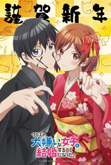 Class No Daikirai Na Joshi To Kekkon Suru Koto Ni Natta I M Getting Married To A Girl I Hate In