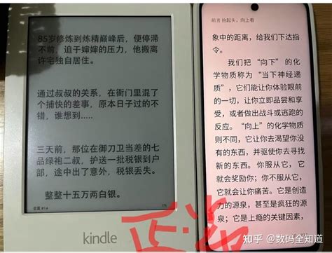 Tcl P10使用感受 知乎