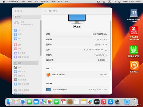黑果福利：macos最新常用版本的vmware虚拟机系统包（无需安装，傻瓜化，导入就能用）vmware下载mac版本 Csdn博客