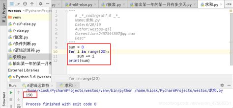 python中利用for循环的求和运算 for循环求和 csdn博客