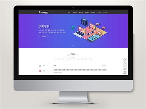 软件开发类 网页设计 nakedheart 站酷ZCOOL