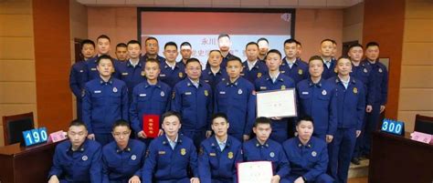 牢记训词精神，深化学习成果 永川区消防救援支队以党史知识竞赛立心铸魂比赛