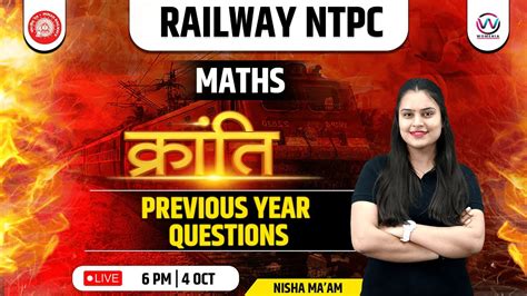 Rrb Ntpc Maths Classes 2024 25 Rrb Ntpc Previous Year Question Paper Maths Class 3 By Nisha