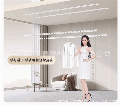 隐形电动晾衣架嵌入隐藏式晾衣杆阳台智能升降晒凉衣架带灯 阿里巴巴