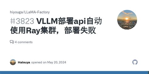 Vllm部署api自动使用ray集群，部署失败 · Issue 3823 · Hiyougallama Factory · Github