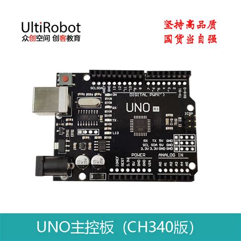 zbst uno mega2560 nano控制板开发板主控板适用arduino平台ch340 虎窝淘