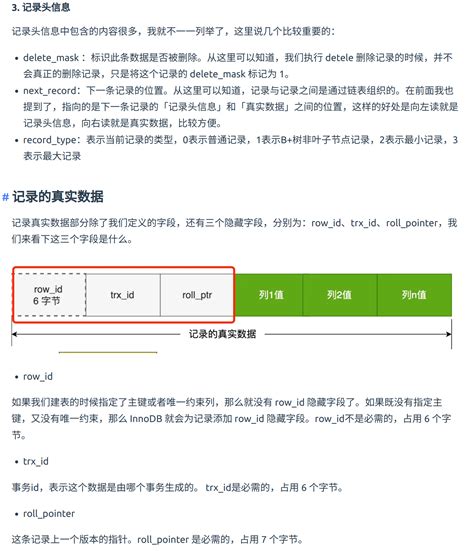 Mysql笔记 Csdn博客