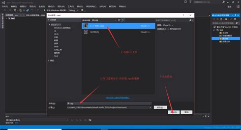 Vs2103创建cpp文件vs怎么新建cpp Csdn博客 Vs2103创建cpp文件vs怎么新建cpp Csdn博客