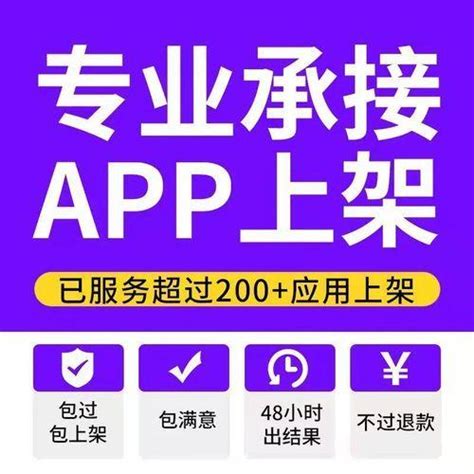 App上架应用市场这里分行业以及各大应用商店的要求列举 知乎