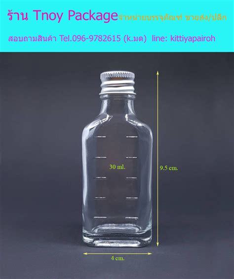 ขวด 1000 มล 12ใบ ขวดพลาสติกขาว Sk 1000ml ฝาขาว จุกใน ร้านtnoy Package Tnoy Package Thaipick