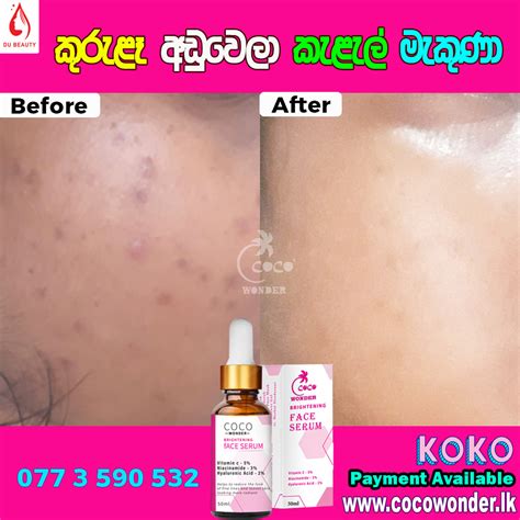 Du Beauty Coco Wonder Brightening Face Serum Is Good Facebook