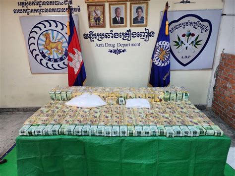 គ្រឿងញៀនបំផ្លាញអនាគតអ្នក និងក្រុមគ្រួសារអ្នក ឃាត់ខ្លួនជនពាក់ព័ន្ធគ្រឿងញៀនចំនួន ៩៧នាក់ នគរដ្រេហ្គន