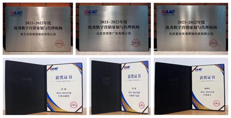 中国商务广告协会携手浙文互联共建元宇宙营销应用研究院 知乎