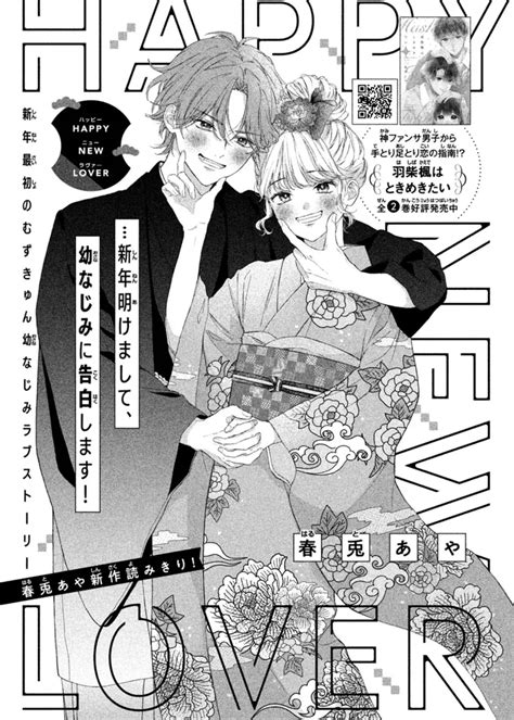 Happy New Lover Manga Anime Planet