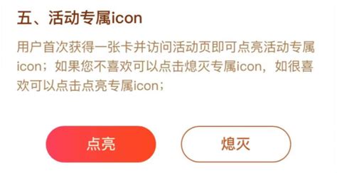 让红包飞（兔个好彩头）相关活动玩法介绍及更多规则在 兔个好彩头 首页 规则中进行了解