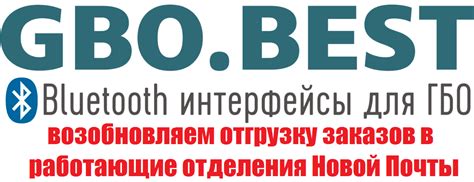 Блютуз интерфейс ГБО STAG 4 андроид Стаг 300 bluetooth адаптер, кабель