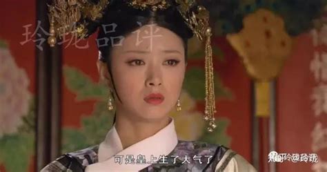 玲珑品评《甄嬛传》83：华妃倒台 知乎
