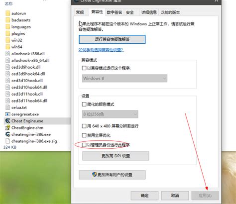 New Update Error · Issue 565 · Cheat Enginecheat Engine · Github