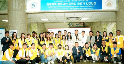 ស្ថានទូតកម្ពុជាប្រចាំសាធារណរដ្ឋកូរ៉េ ធ្វើការត្រួតពិនិត្យសុខភាពជូនប្រជាពលរដ្ឋ