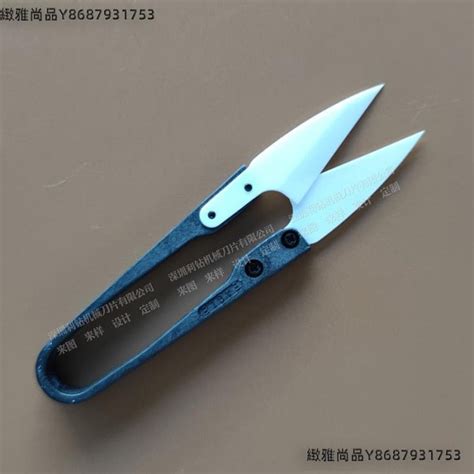 氧化鋯陶瓷U型剪刀十字繡縫紉修剪線頭小剪刀工業排線尖頭剪絕緣 緻雅尚品 Yahoo奇摩拍賣