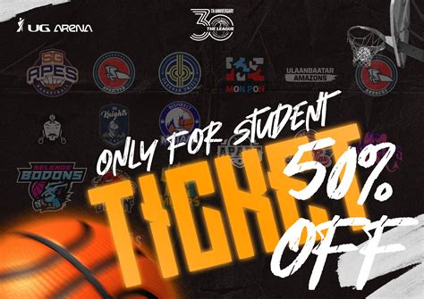 Ug Arena Үндэсний Дээд Лигийн Улирлын тоглолтыг Оюутны