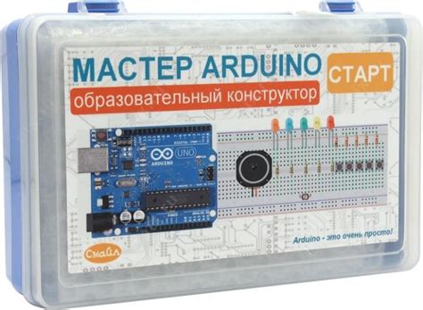 Наборы и конструкторы ардуино для начинающих